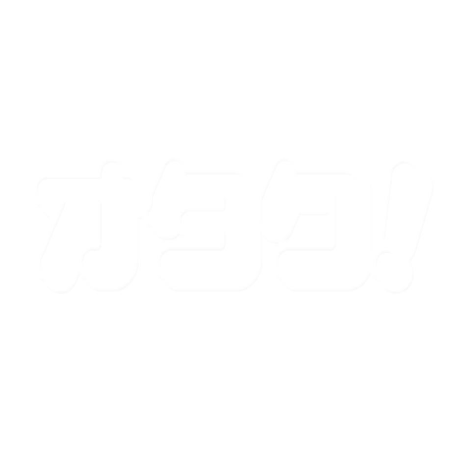 S T I C K E R S – Status Error